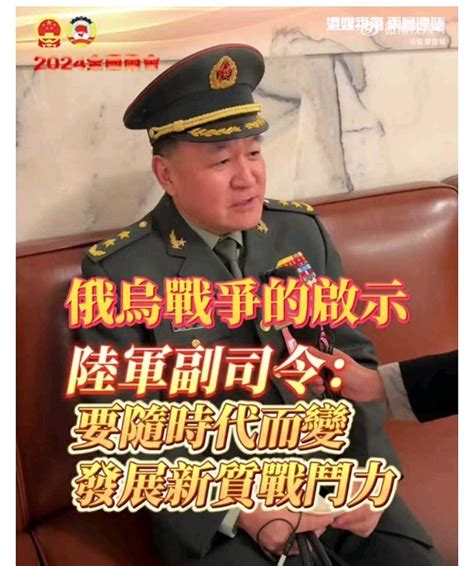 【俄乌战争启示｜陆军副司令：要跟随时代变化 发展新质战斗力】踏入高科技时代，空军、海军乃至航天军都备受重视，现时仍未平息 雪球