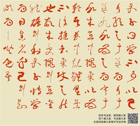 君子曰：学不可以已。青，取之于蓝，而青于蓝 冰，水为之，而寒于水。木直中绳，柔以为轮，其曲中规。虽有暴，不复挺者，柔使之然也。故木受绳则直，金就砺则利，君子博学而日参省乎己，则知明而行无过矣。