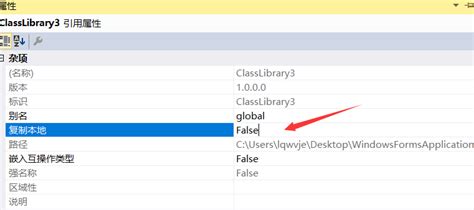 C Winform 如何将多个dll打包生成一个可执行的exe文件中 罗分明网络博客