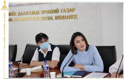 “НИЙГМИЙН ХАМГААЛЛЫН САЛБАРТ ХАМТРАН АЖИЛЛАХ ТУХАЙ ХЭЛЭЛЦЭЭР” сэдэвт сургалт зохион байгууллаа