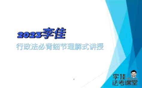 Bilibili B Yiuios