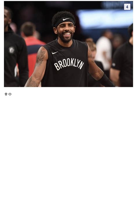 하든 브루클린이랑 트레이드가 성사됐어 포텐 터짐 최신순 에펨코리아