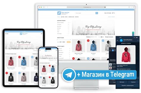 Создать интернет магазин в Telegram