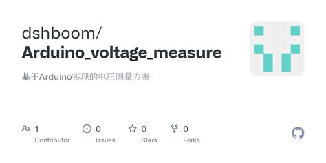 Github Dshboomarduinovoltagemeasure 基于arduino实现的电压测量方案