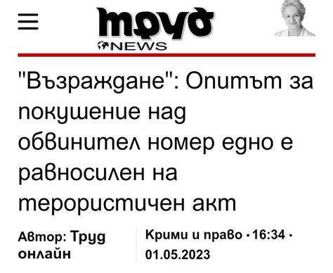 Дани Иванов🇧🇬🇺🇦 On Twitter Много е важно Гешев бързо да каже че от взривното устройство е