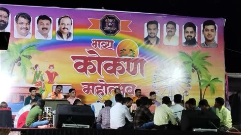 भव्य कोकण महोत्सव डोंबिवली प20×20 डबलबारी सामना🎹बुवा वसंत सावंत ×