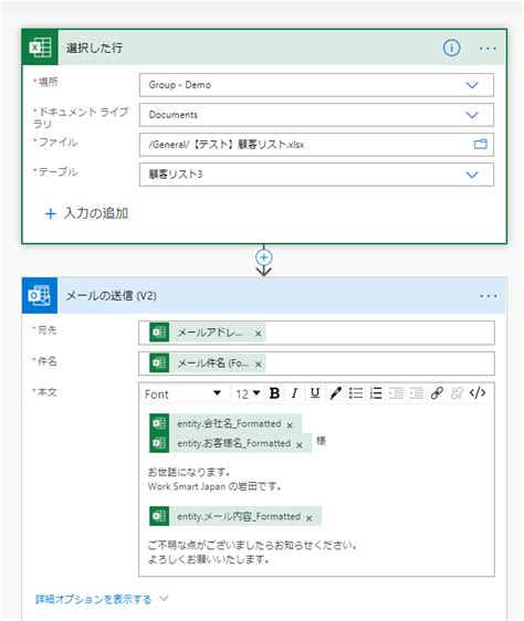 Automate Email To External User Microsoft Qanda