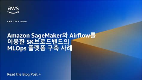 Aws Korea Usergroup Awskrug On Linkedin Amazon Sagemaker와 Airflow를