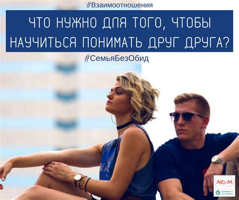 Люди не понимают друг друга Вера Денищенко Стихи ру