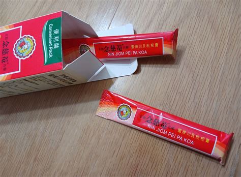 목감기 빨리 완화시키기 Feat 홍콩 닌지옴 비파 시럽 네이버 블로그