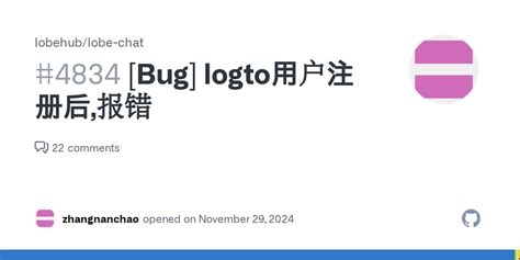 Bug Logto用户注册后报错 · Issue 4834 · Lobehublobe Chat · Github