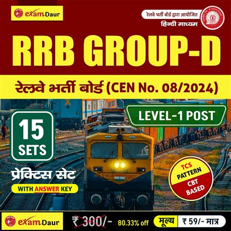 Railway Rrb Group D Practice Set Book 2025 Pdf 15 Sets With Answer Key Cbt Based New