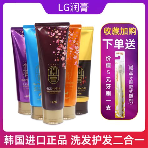 韩国正品LG睿嫣润膏洗发水洗护二合一柔顺防脱韧发COCO香水味男女 虎窝淘