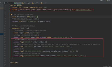 Vue3vite搭建基础架构（3） 使用dayjsvite Dayjs Csdn博客