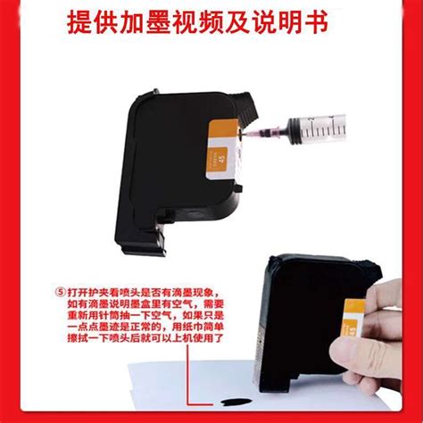 Fits For 45 Cad Clothes Plotter Label Rack Machine Inkjet Printer Hp Hp45 With Cartridge