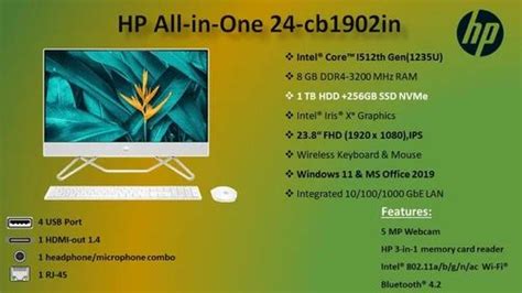 Hp All In One Computer At Hp Computer Workstation In Ahmedabad ID