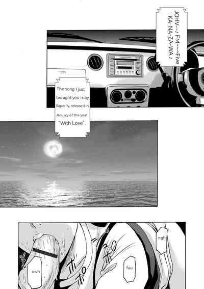 Ano Hi No Sensei Ch 01 Nhentai Hentai Doujinshi And Manga