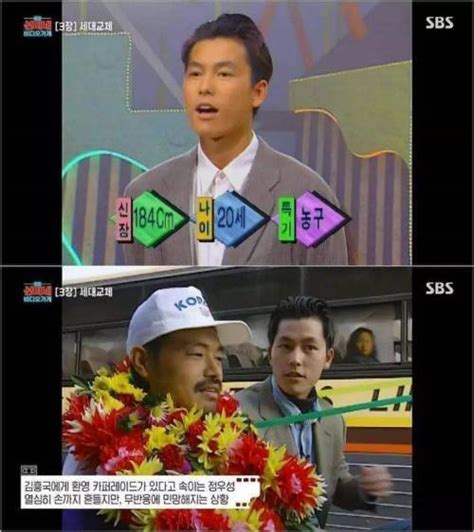 익스트림무비 이정재와 정우성 젊은 시절 모습을 본 선미 표정 Feat 박진영