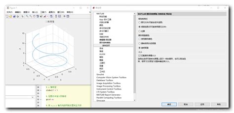 【matlab】图像导出 导出绘制的图像 图像设置 matlab画图后怎么弄出来 csdn博客