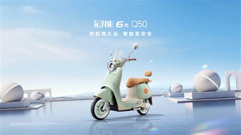 雅迪电动车官方网站 更高端的电动车