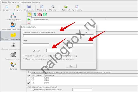 Как заполнить 3 НДФЛ на налоговый вычет за покупку квартиры в 2020 году за 2019