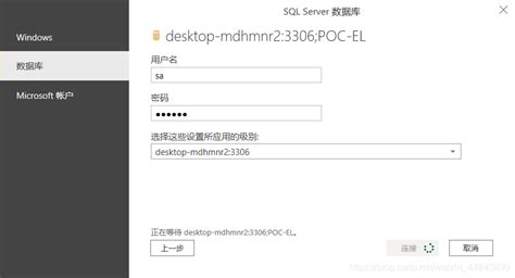 关于powerquery数据源获取那三两事powerquery无法获取数据源 Csdn博客