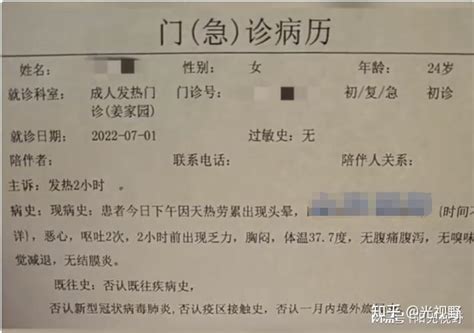 如何看待女子请假3天被开除申请劳动仲裁遭索赔11万当事人胜诉了但老板为了不赔钱把公司都注销了这件事 知乎
