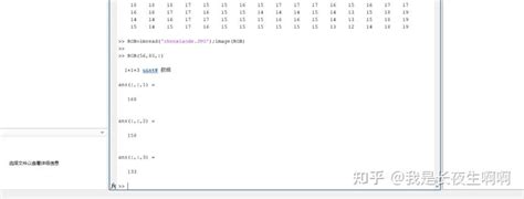 Matlab图像处理实战纯干货附带代码和图片步骤讲解一 知乎