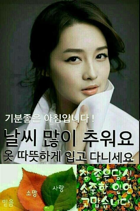 기분 좋은 아침입니다