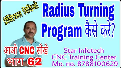 Radius Turning On Cnc Machine Cnc Programming Radius Turning