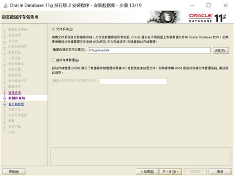 Oracle客户端、服务的安装及干净卸载oracle Begrateful 博客园