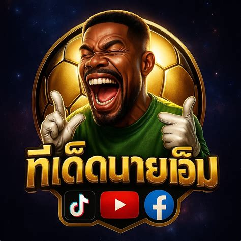 นารูโตะ ตำนานวายุสลาตัน ตอนที่ 367 ฮาชิรามะ กับ มาดาระ ตอน3 มังกี้ดี