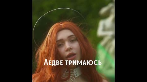 Лірика новамузика музика українськамузика музыка Youtube