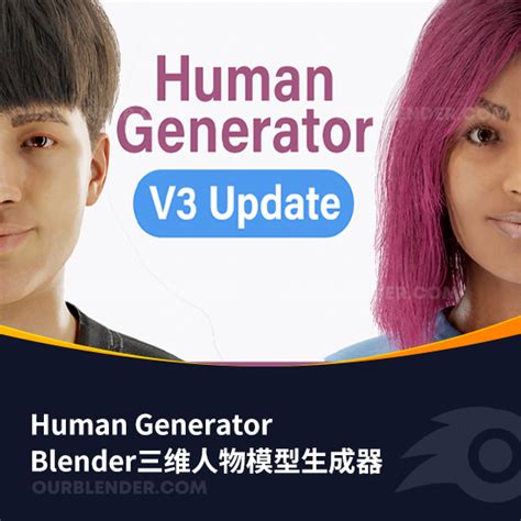 插件工具 Ourblender 专业的三维素材库