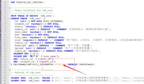 数据库表结构id的自动递增量(autoincrement)的问题autoincrement值的大小 Csdn博客 数据库表结构id的自动递增量(autoincrement)的问题autoincrement值的大小 Csdn博客