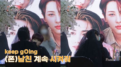 질투강쥐는 폰남친이 계속 하고싶어 Youtube