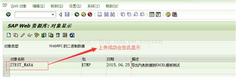 內表数据导出到excel模板示例abap 内表数据下载到excel模板rztyzxzy的博客 Csdn博客