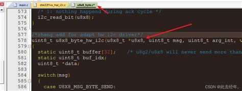 stm32 硬件iic移植u8g2库 u8g2 iic csdn博客