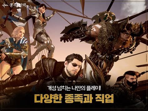 kakao games and xl games faces lawsuit from ncsoft for similarities between archeage war and