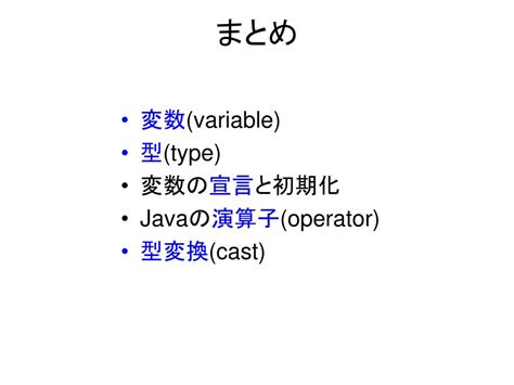 Ppt アルゴリズムとプログラミング Algorithms And Programming Powerpoint