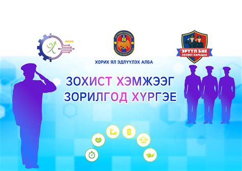 Нийслэлийн Нийслэлийн Цагдаагийн Удирдах Газар