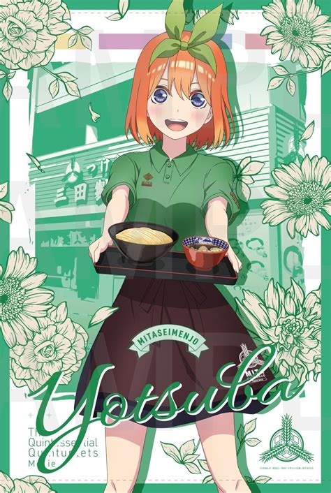 Nakano Yotsuba Go Toubun No Hanayome Image By Bibury Animation