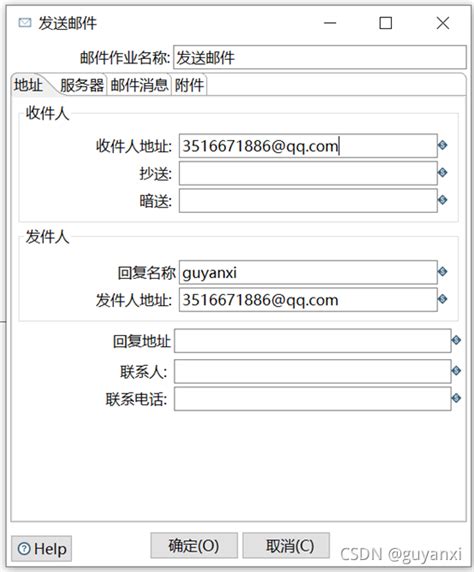 用kettle实现转化和作业（基于数据清洗）kettle如何在作业添加作业guyanxi的博客 Csdn博客