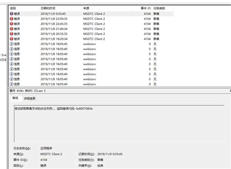 求大哥们帮忙解决尝试获取节点失败的原因 CSDN社区