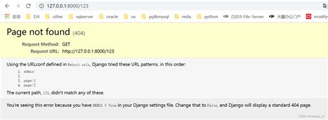 Python Django（二）—— 项目结构、配置简介、路由与视图函数django Python2项目 Csdn博客