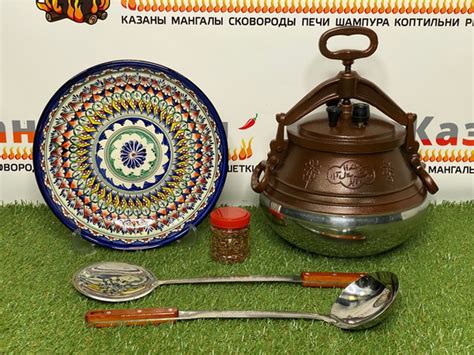 Набор 5 в 1: Афганский казан Rashko Baba ltd. 12 литров (л) Премиум ...