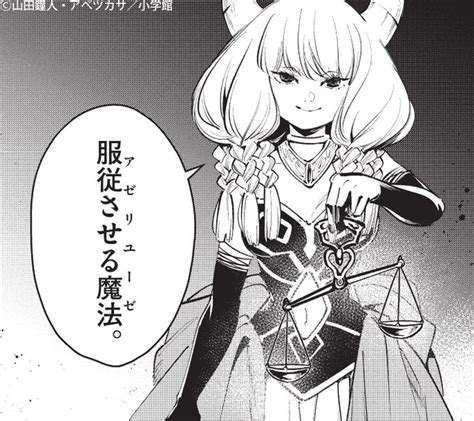 うん 三つ編み6本のツインテールやったのかアウラ様 これ毎朝整えてるの バーボンハイム さんのマンガ ツイコミ 仮