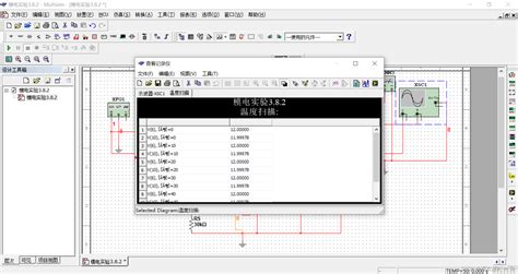 Multisim模电仿真实验3 Csdn博客