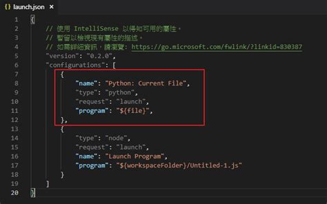 Python Vs Code 執行python程式與debug 設定教學 By 柏朗棕 Mrbrown Mrbrown柏朗棕