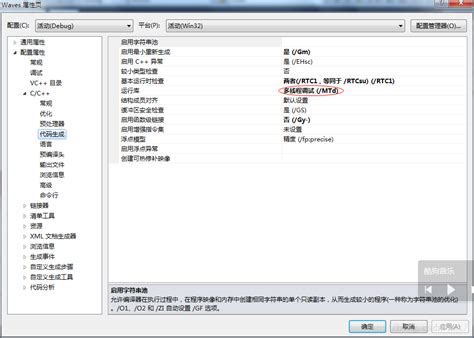 Fatal Error C1189 Error Building Mfc Application With Md D C1189 Building Mfc Application